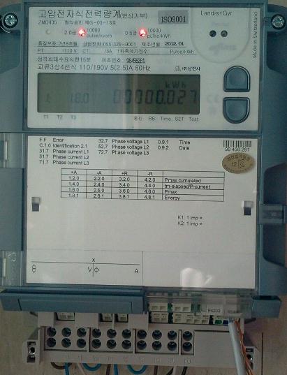 ZMD405 Meter(Landis+Gyr) 통신 드라이버
